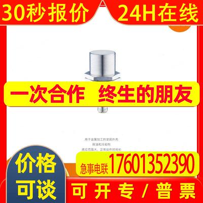 IFM易福门  电感式接近开关IIM209 全新原装