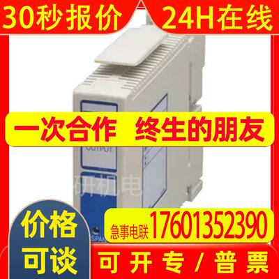 渡边工业watanabe电流表A7119-A  A6129-02  A5215-13