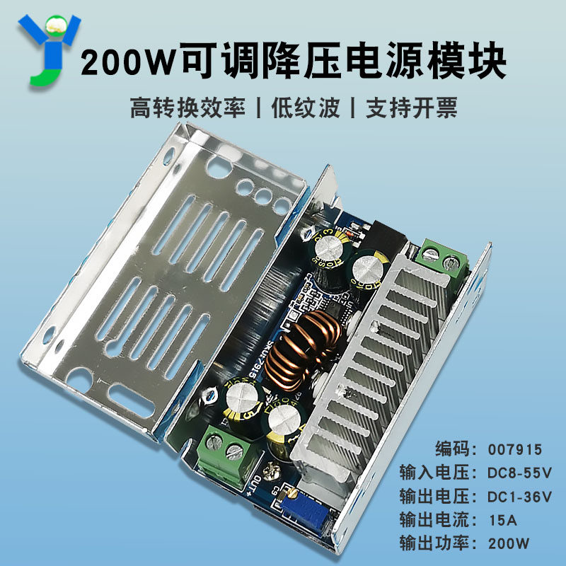 Dc-Dc Step-Down Module 200W15A High Power Dc Adjustable 8-55V to 1-36V ...