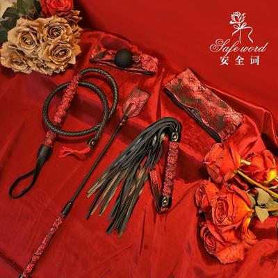 中国风绸缎款皮拍小圈实践工具马鞭眼罩套装散鞭影视舞蹈道具皮鞭