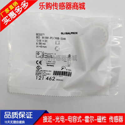 施诺特全新 BES007Y电感式接近开关 BES M18MI-POC80B-S04K传感器