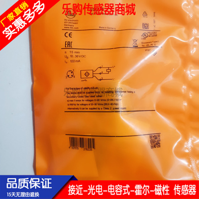 全新 插件式电感式接近开关 IIS228 IIK3015BANKG/US-104实物拍摄