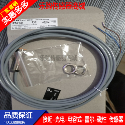 易福门电感式感应开关直销传感器