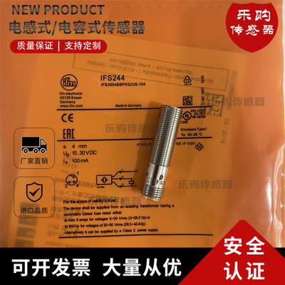 传感器金属电感式接近开关