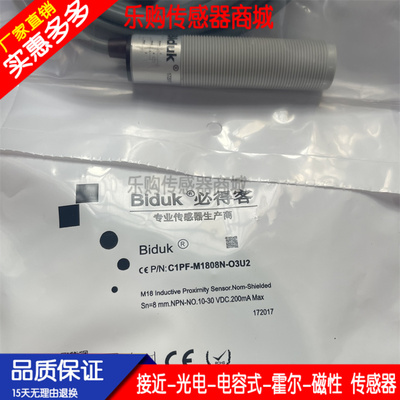 传感器接近开关电感式自动化