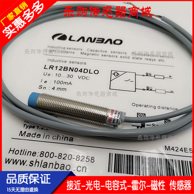 接近开关感应开关电感式