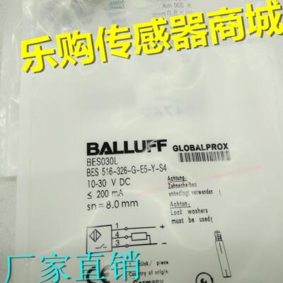 接近开关电感式传感器