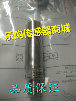 施诺特OGP200  OGP-DPKG/US100镜面反射传感器 优品