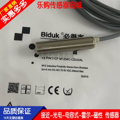 传感器接近开关电容式自动化