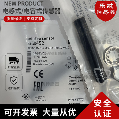 巴鲁夫不锈钢接近开关传感器