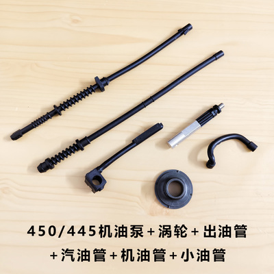 富世华450机油泵涡轮汽油机油管