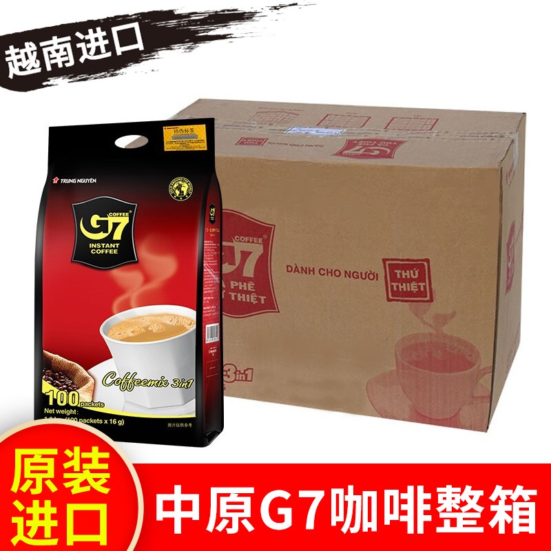 越南原装进口中原g7原味三合一速溶咖啡粉1600g*5袋整箱批发500条_虎窝淘
