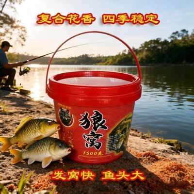 狼窝酒米钓鱼底窝料复合花香通用野钓鲫鱼饵1500克倍渔秘制传统