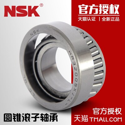 日本NSK进口 HR30207J 内径35外径72高度17 圆锥滚子轴承