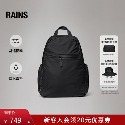 Rains 双肩背包通勤包旅行书包电脑包Dash/16500