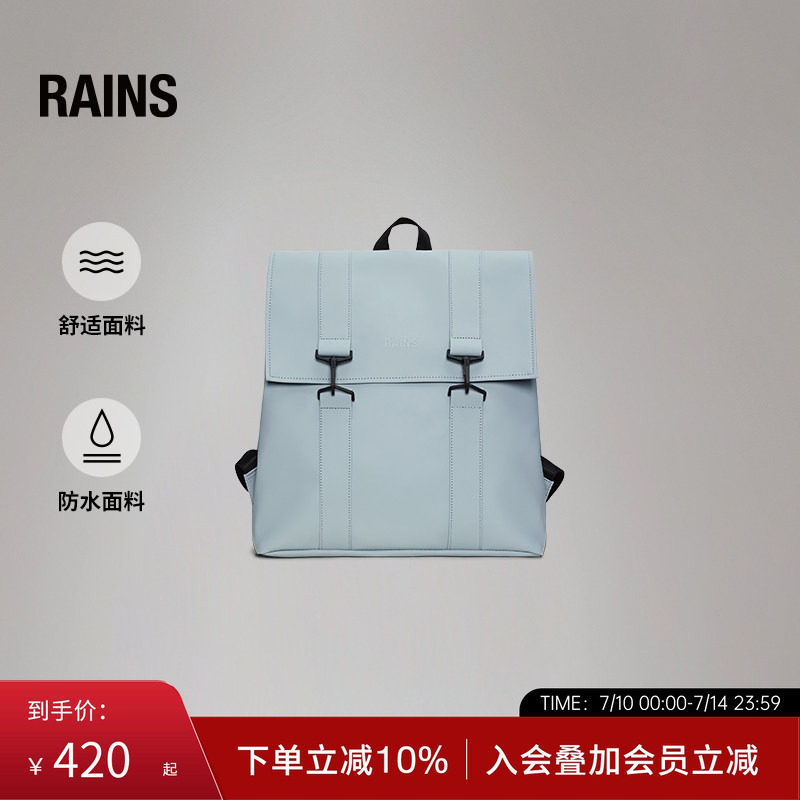 Rains防水面料学院电脑包双肩背包徒步旅行包男女MSN/13300/13310