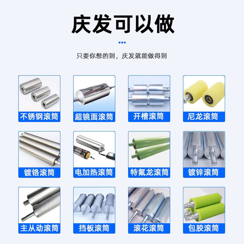 定制镀锌压花链轮电动滚筒输送带内置电机动力不锈钢压花滚筒