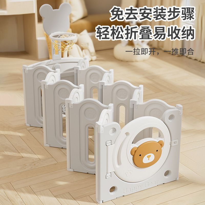 宝宝游戏围栏防护栏婴儿家用室内游乐园爬行垫儿童地上可折叠栅栏