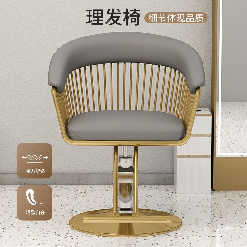 理发店椅子美发发廊旋转调节美发椅靠背镂空烫染剪发椅剪发座椅