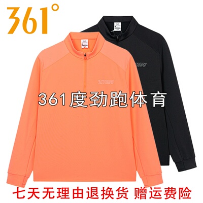 361度男士绒面立领长T恤新品冬男子休闲上衣套头运动衫42102