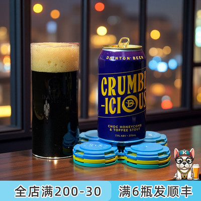 老K澳大利亚Dainton丹顿酥脆蜜巢甜品太妃糖世涛精酿啤酒375ml