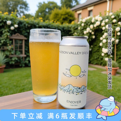 老K美国哈德逊河谷HudsonValley低度易饮拉格皮尔森IPA精酿啤酒