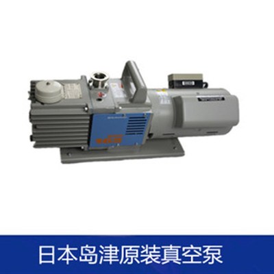 岛津仪器 PDA直读光谱仪配件真空泵211-51840原装进口GDH-162耗材