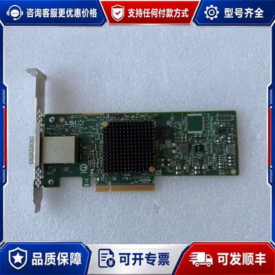 议价LSISAS30089300-8eHBA扩展卡存储硬可维修