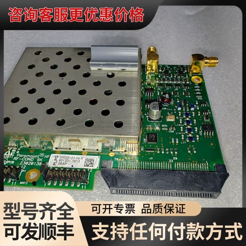 议价Paramount RF-COND 6K射频电源模块，货号3可维修