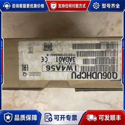 议价模块Q06UDHCPU一台，实物如下图所示，可维修
