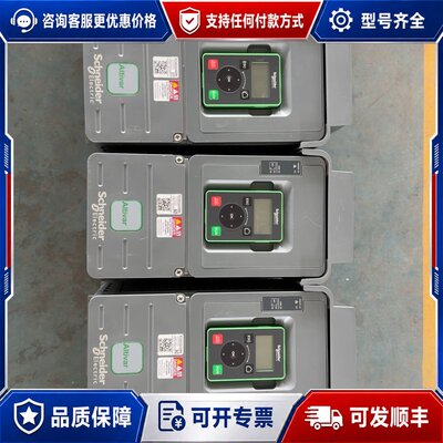 议价ATV610U55N4 施耐德变频器 ATV610U系列 5可维修