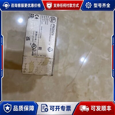 议价IFM易福门压力传感器型号PN3529德国带原可维修