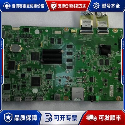 议价LG 86QNED81CR 主板EAX672072可维修