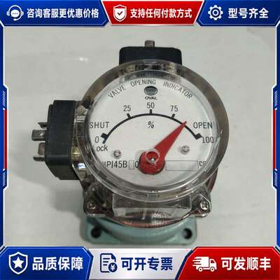 议价OVAL NPI45B30 阀位指示器 814CC可维修