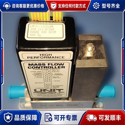 议价UNIT UFC-1200A 200 SCCM O2可维修