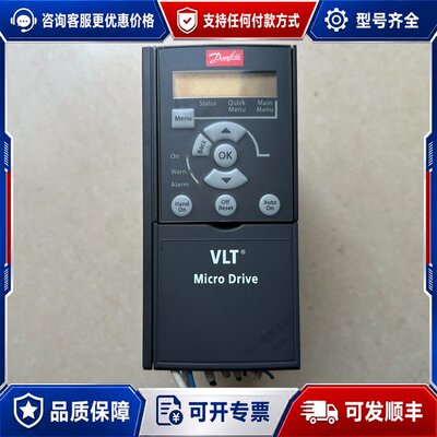 议价丹佛斯VLT变频器PN132F0022可维修