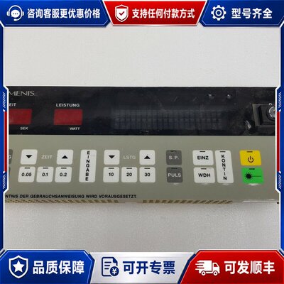 议价Lumenis ASSY OPRTN. PANEL-1030可维修