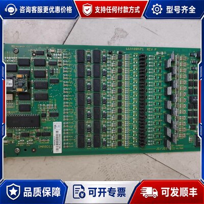 议价ABB IMAS011模拟输模块Symphony Plu可维修