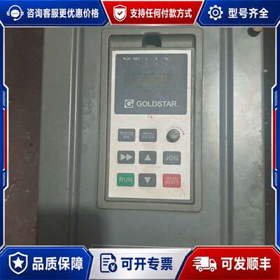 议价GOLDSTAR高士达变频器 GS200L-0055，5.5可维修