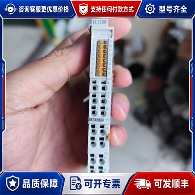 现货倍福EL1258可维修