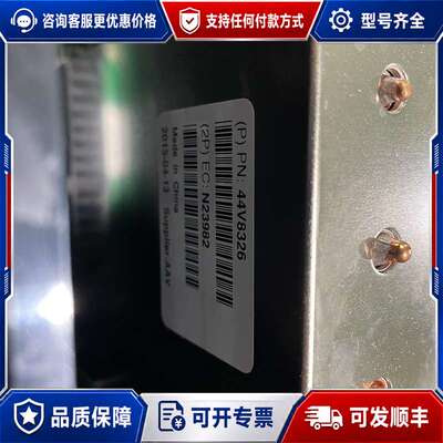 议价IBM 44V8326 Heat Sink P720 P74可维修