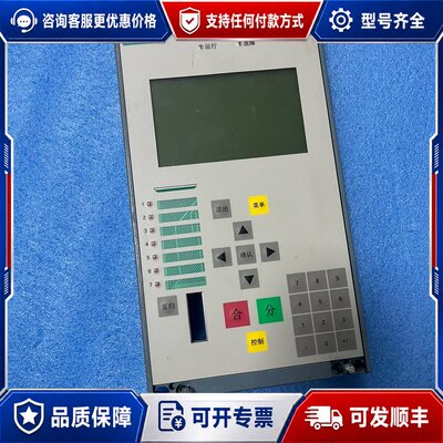 议价西门子 SIPROTEC 7SJ68 保护装置带可维修