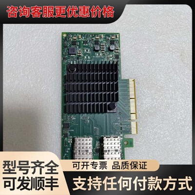 议价Mellanox MCX4121A XCAT，10G双口网卡可维修