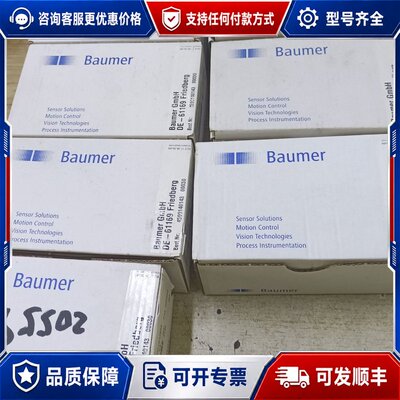 议价Baumer编码器 DE-61169可维修
