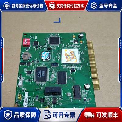 议价泓格ICPDAS PISO-CM100U-31-D CAN通可维修