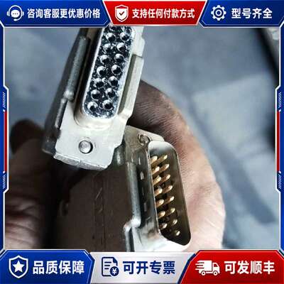 议价SMD电源供应器插头，型号E7200-61732 REV.C可维修