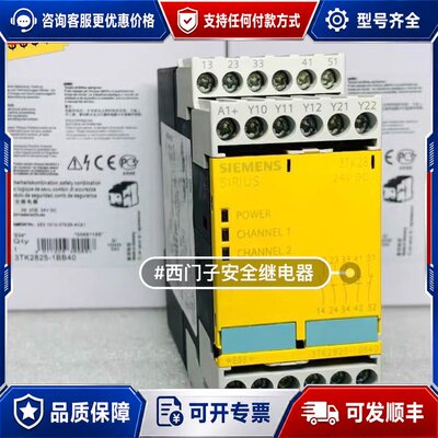 议价西门子3tk2825-1bb40可维修