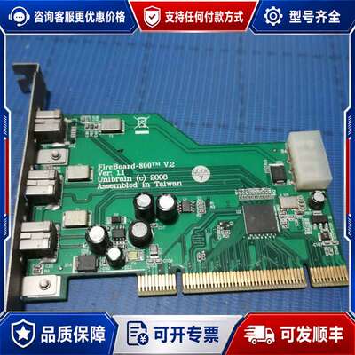 议价Fireboard800 Ubrain 1394B采集卡可维修