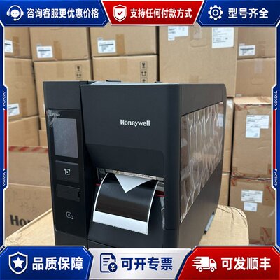 议价Honywell霍尼韦尔 PX940 600点 签机可维修