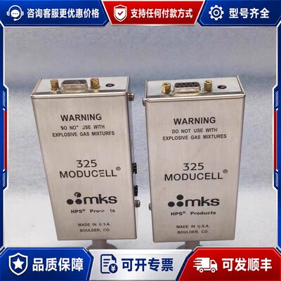 议价325 MODUCELL真空计 MKS HPS PR可维修